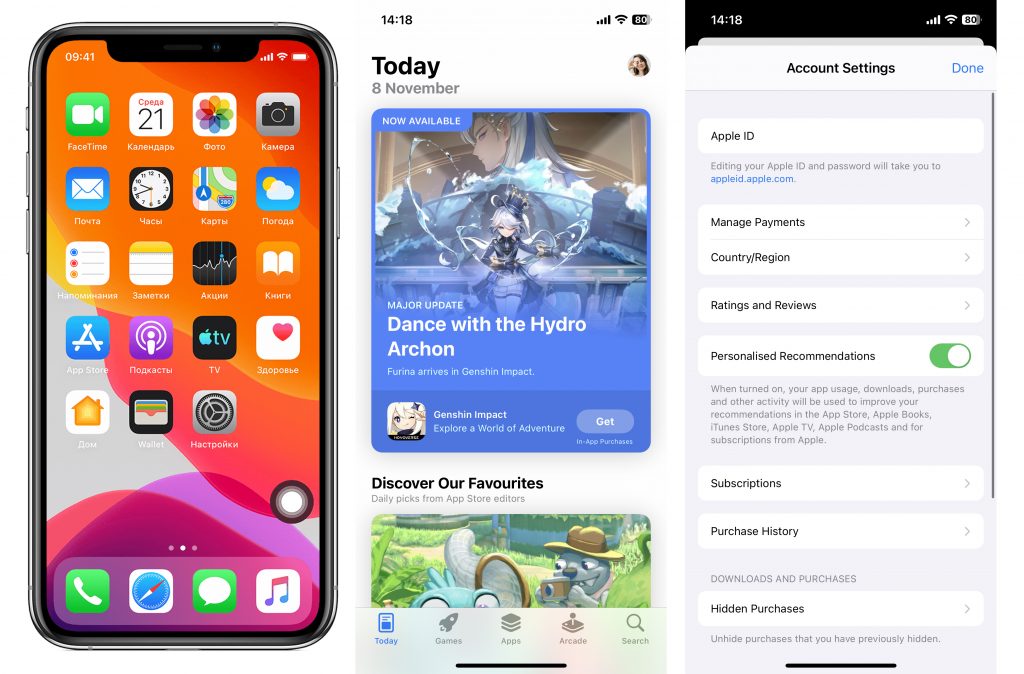 Cum să creați un nou ID Apple pe iPhone, MacBook sau iPad? - iSpace